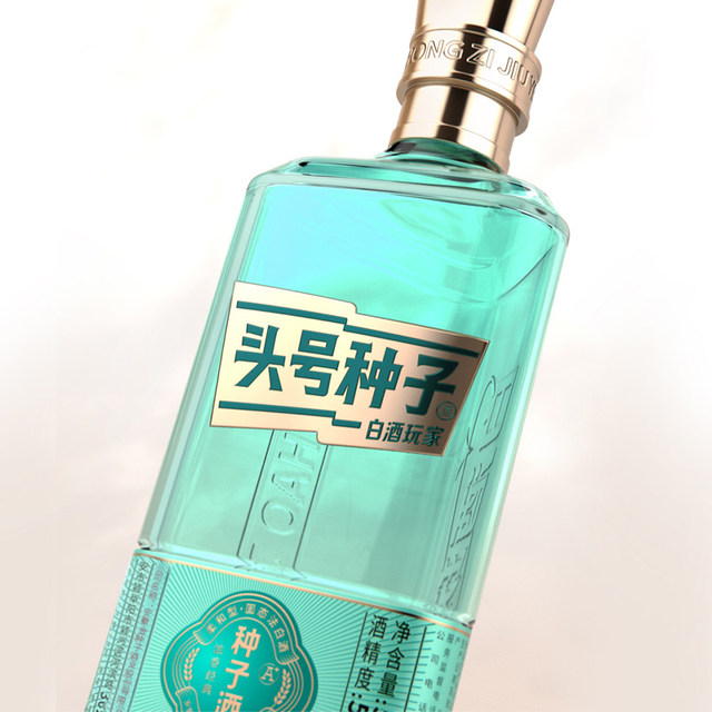 Golden Seed Number One Seed Liquor Soft Type 50 Degree 125ml*1 Bottle ...