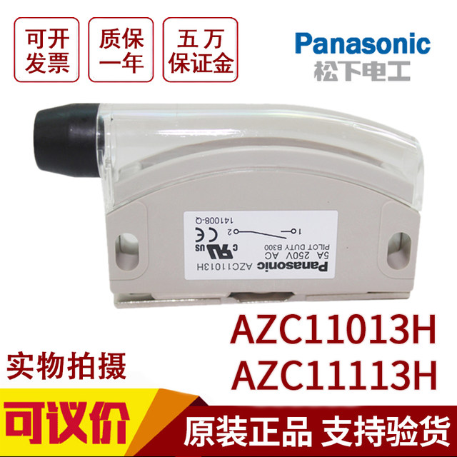 Limited-Time Special Offer Japan Import Original Genuine Panasonic ...
