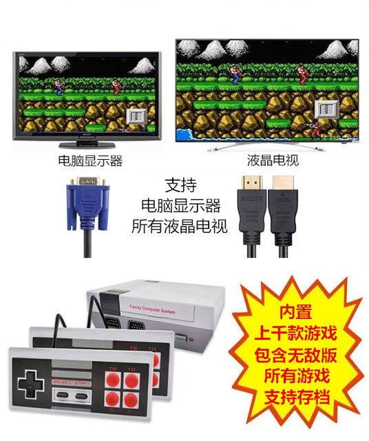 8 -bit 9 -stitched FC game home video game console pregnant 8 -bit old ...