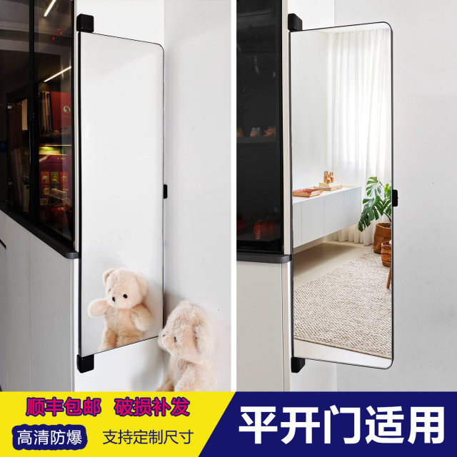 Wardrobe mirror invisible rotating fitting dressing mirror full-body ...
