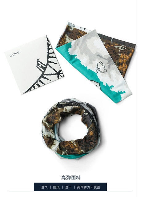 OSPREYxDULANI Kitty Eagle outdoor magic headscarf for men and women ...