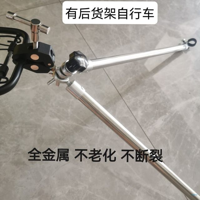 Electric vehicle connector Maverick 9 camper car connector camp car ...