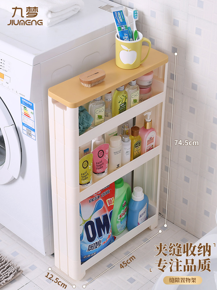 Gap Shelf 10cm Removable Narrow Strip Plastic Storage Rack for Bathroom ...