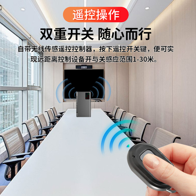 Anti-recording pen equipment, anti-mobile phone recording jammer ...