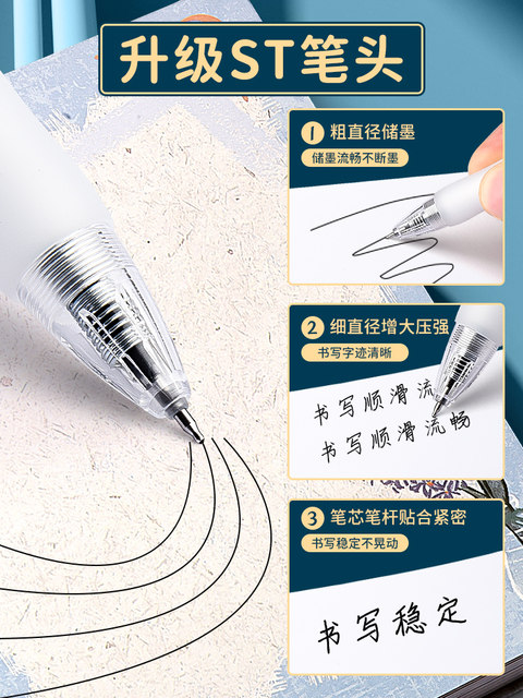 Chenguang K35 press gel pen st pen black brush inscription pen quick ...