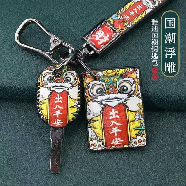 Suitable for Yadi modern electric car key bag Emma cq700 sweet orange charm crown energy 5NFC ...