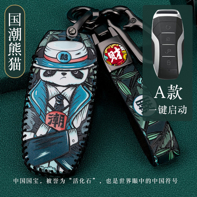 BYD dolphin key set Qin plusdmi Han ev song max Tang dmi yuan pro buckle destroyer 05 key bag