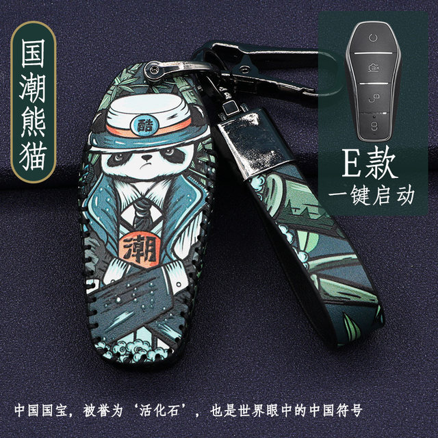 BYD dolphin key set Qin plusdmi Han ev song max Tang dmi yuan pro buckle destroyer 05 key bag