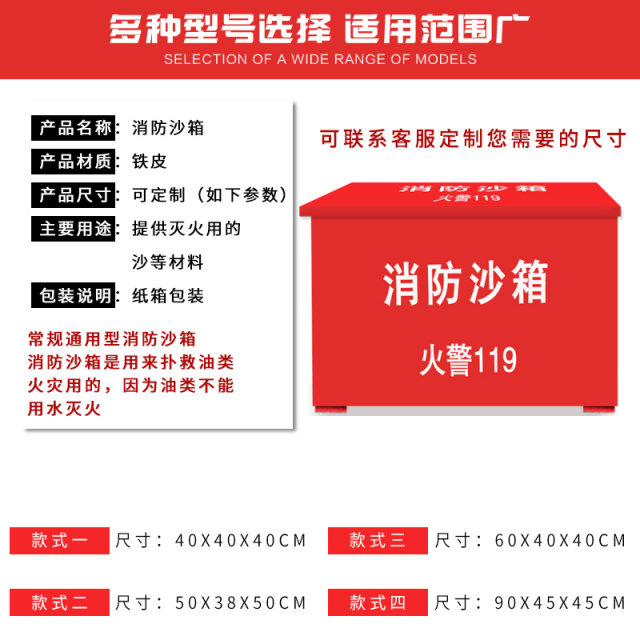 Fire sandbox 119 gas station fire special 1/2 cubic yellow sandbox ...