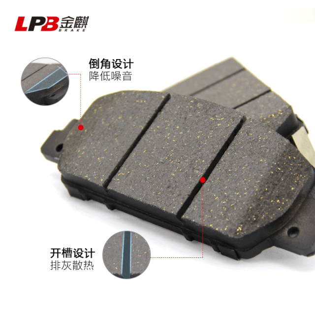 Jin Qilin ceramic brake pads are suitable for BYD G5G6 Chery E3E5 ...