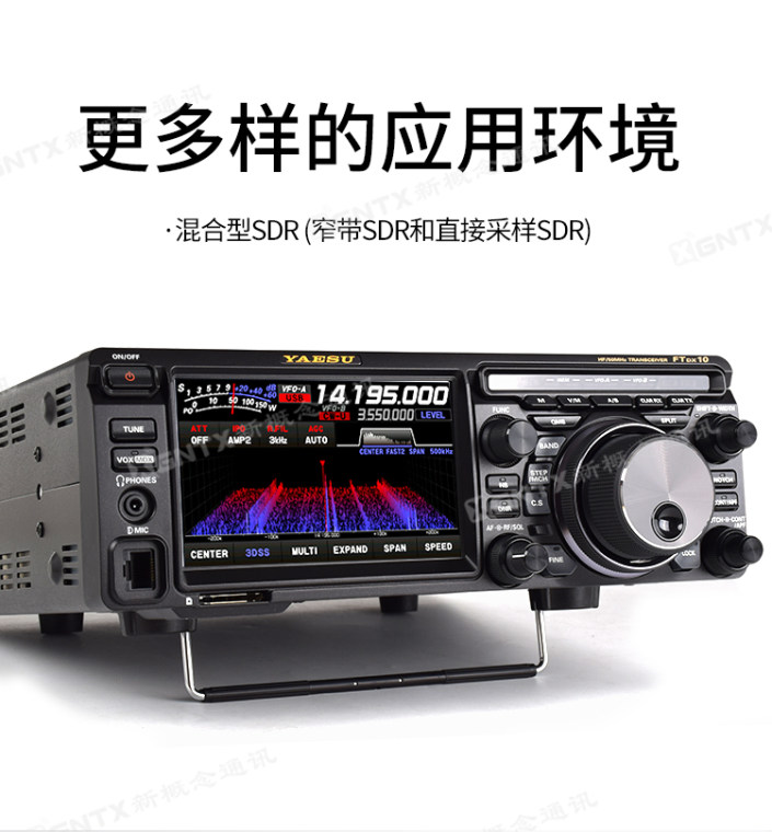 YAESU Yaesu FTDX10 shortwave radio HF/50MHz100WSDR shortwave machine ...