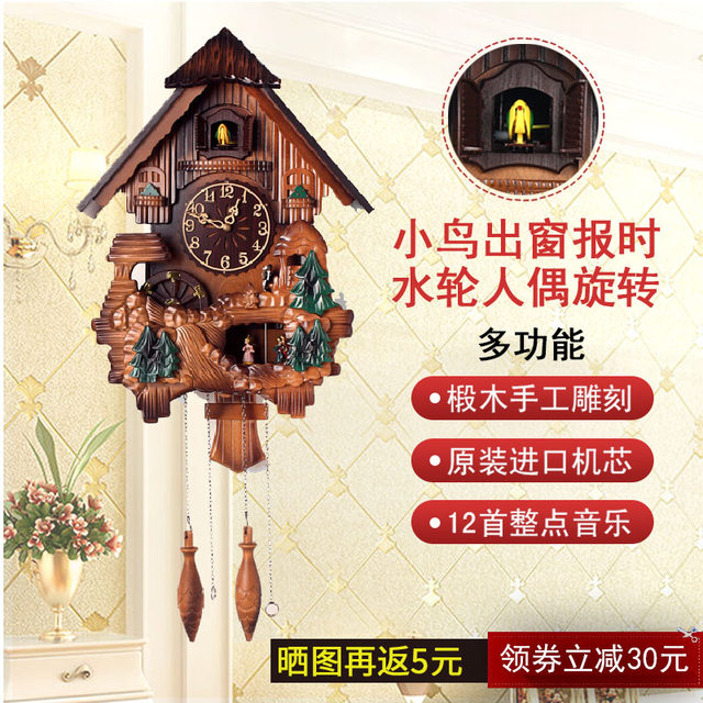 Cuckoo Music Cuckoo Wall Clock Creative Fashion Living Room Quartz ...
