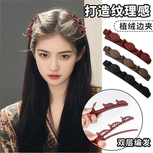 Lazy double-layer braided hair clip for women's forehead bangs flocked ...
