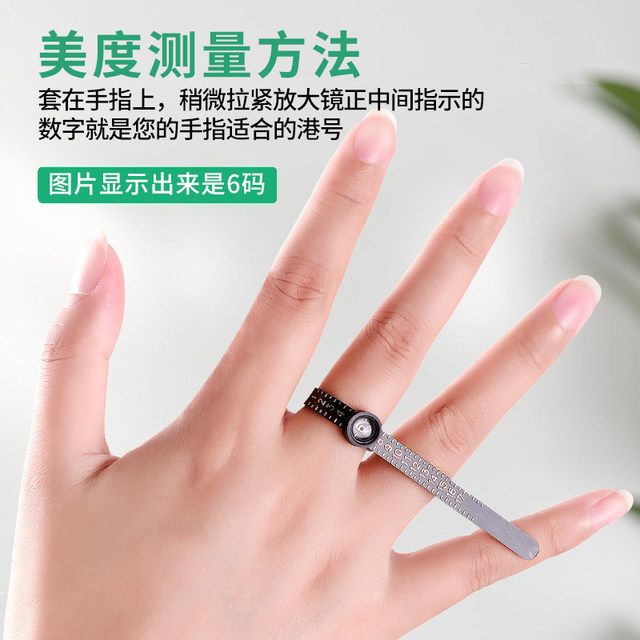 Finger measurement soft ruler with magnifying glass ring size ...