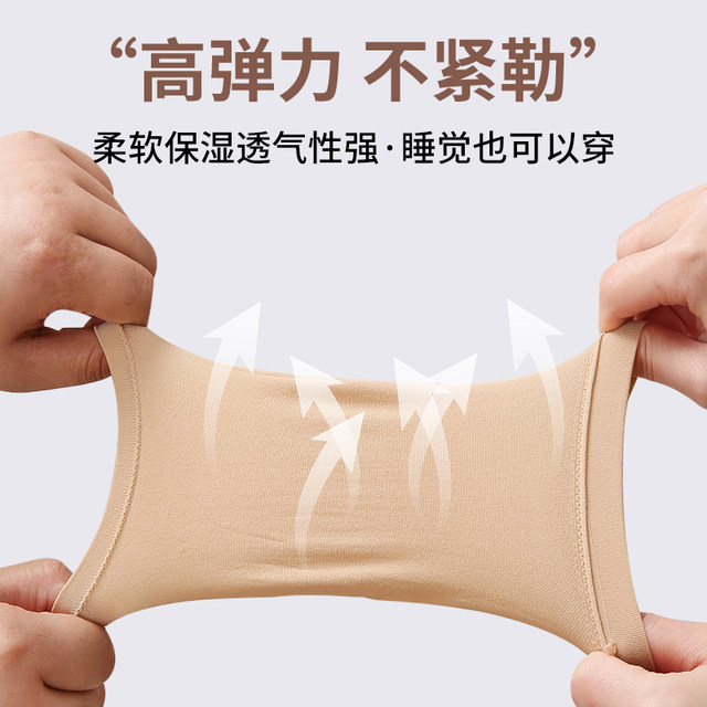 Heel dry crack protective cover anti-crack foot protective socks heel ...