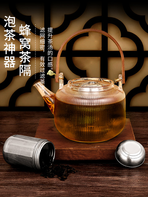 316 stainless steel tea leakage tea separator all-purpose tea filter ...