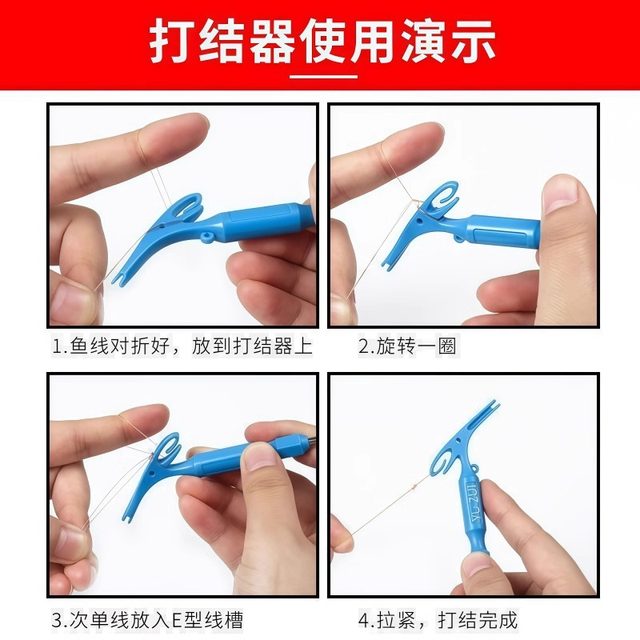 Blindly described device yellow hot diced picker picking fish tong new ...