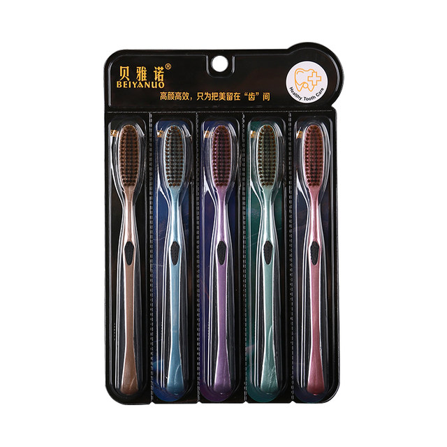 Large-head toothbrush with soft bristles for adult household high-end ...
