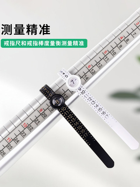 Finger measurement soft ruler with magnifying glass ring size ...