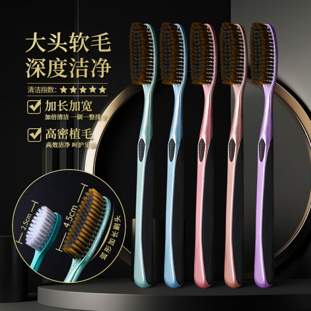 Large-head toothbrush with soft bristles for adult household high-end ...