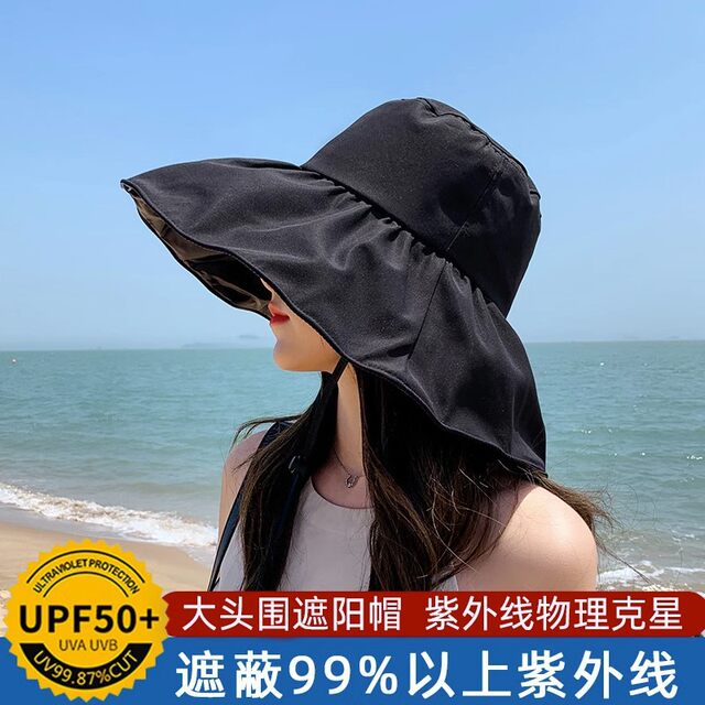 Summer new sun hat, women's sun hat, large brim sun hat, vinyl ...