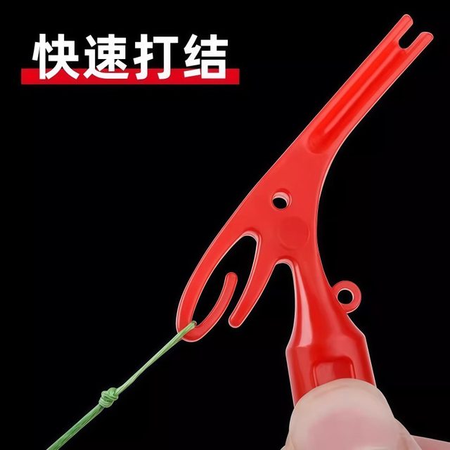 Blindly described device yellow hot diced picker picking fish tong new ...