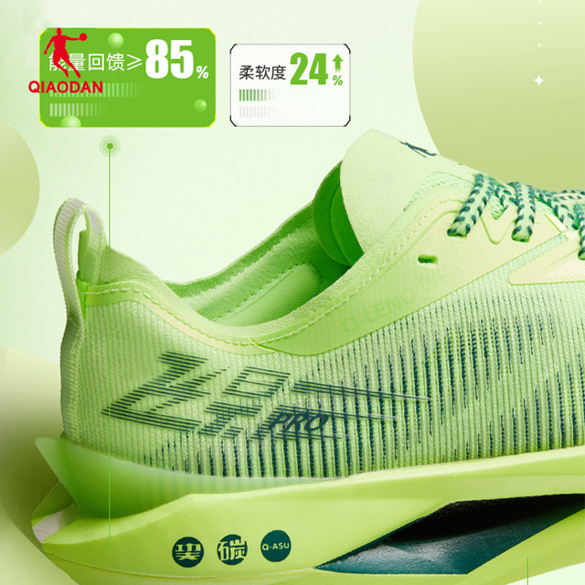 Jordan Feiying PRO professional marathon running shoes carbon plate ...