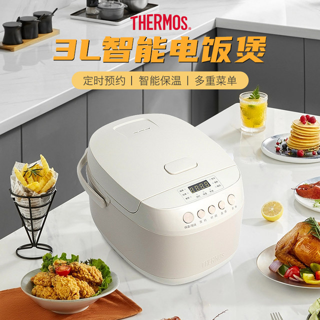 Thermos rice cooker household smart non-stick easy to clean multi ...