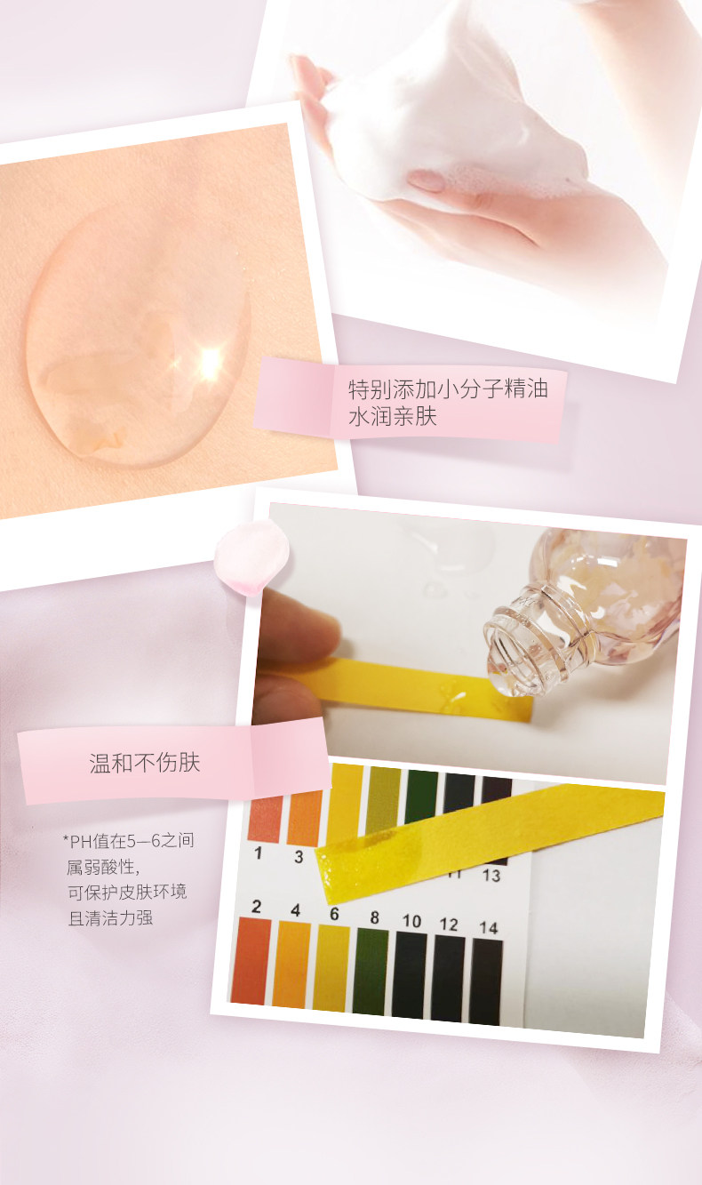 Custin official flagship store cherry blossom petal female shower gel ...