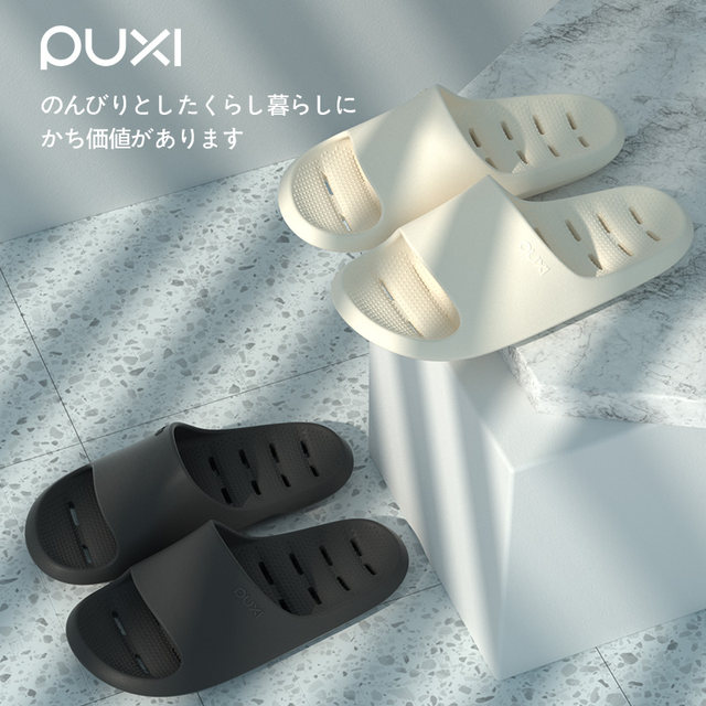 Park Xi 2025 new men's non -stinky foot sand slippers home bath room ...