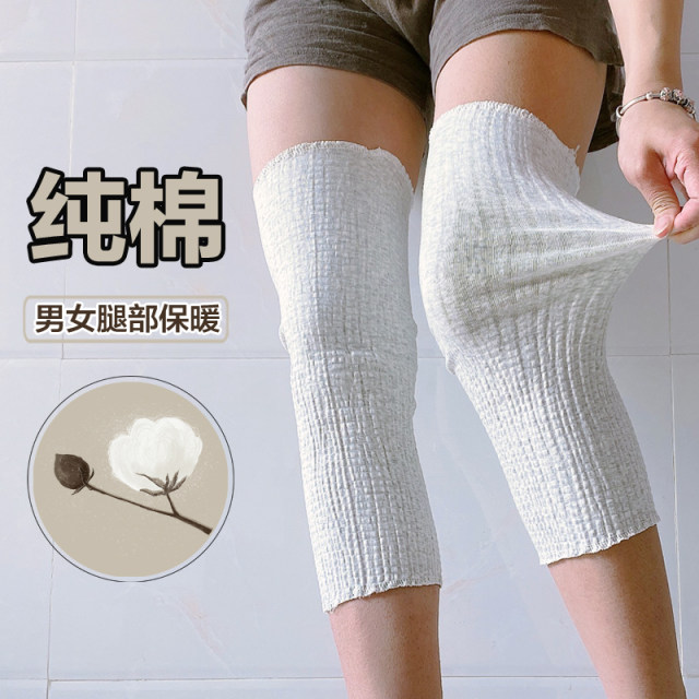 Pregnant women's postpartum knee pad confinement cold socks warm old ...