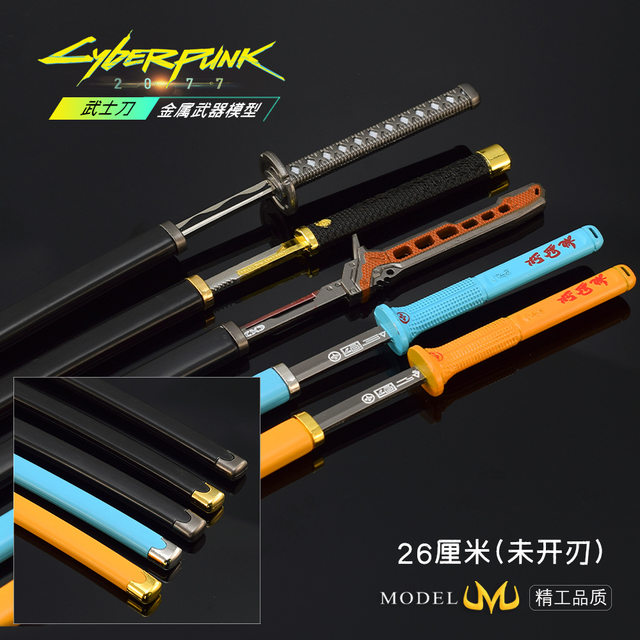 26CM Cyberpunk 2077 game peripheral metal weapon model white tiger claw ...
