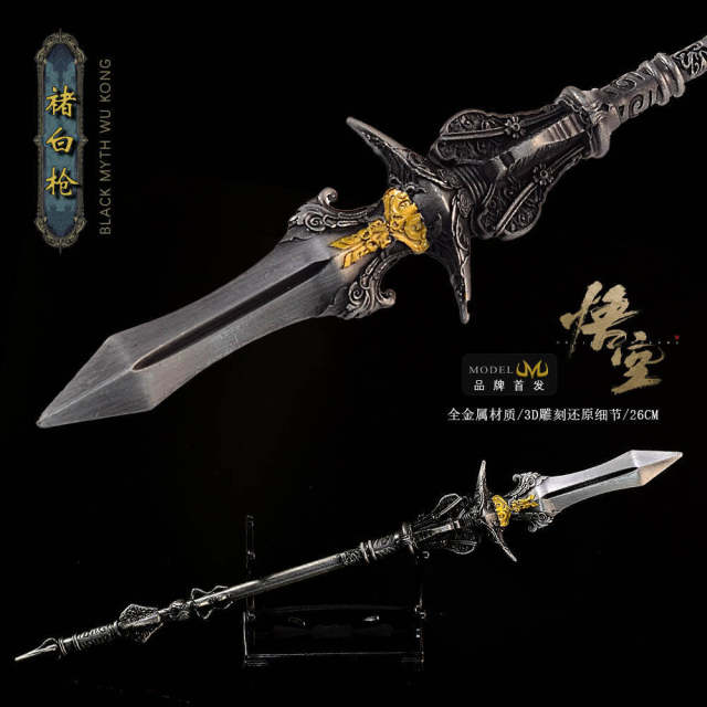 26CM 3D carved black myth Wukong game peripheral weapon model Ruyi ...