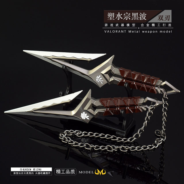 Valorant Fearless Contract Game Peripheral Water Shaping Sect, Black ...