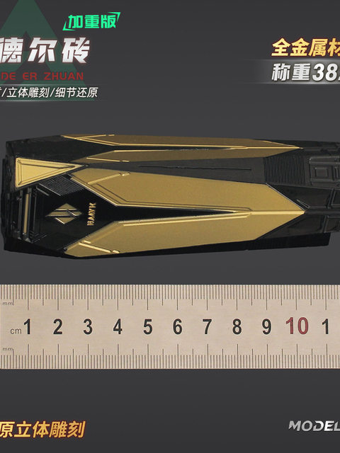 12CM Delta Action Game Peripheral Three-dimensional Heavy Edition ...