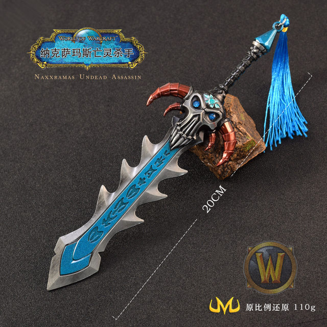 20CM Warcraft game peripheral weapon model Naxxramas Undead Killer full metal handicraft ornament