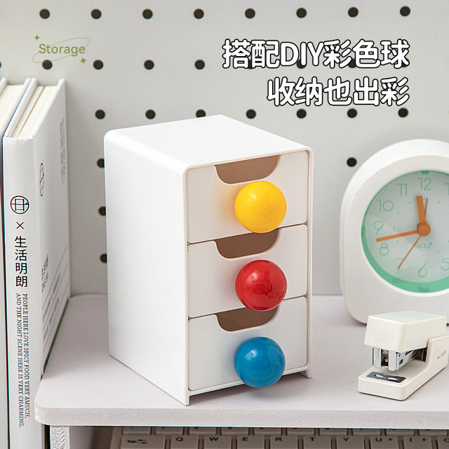 Mini drawer storage box small desk dormitory cosmetics small object ...