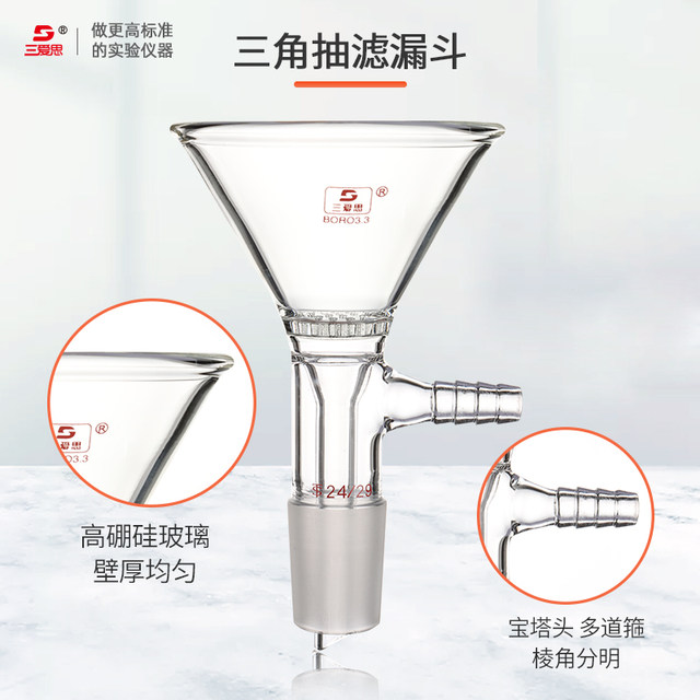 Three Aisi Triangle Solid Powder Add Filter Fighting Fighting 75100mm ...