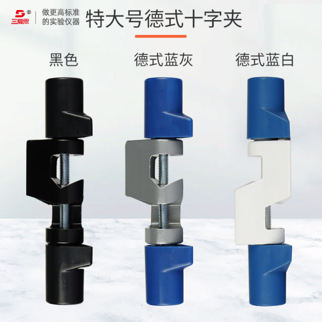 Sanaiside German cross clamp manufacturer large extra large zinc alloy ...