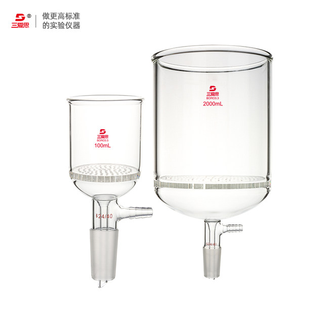 Sanaisi Glass Plate Bush Funnel 60mL-2L Welded Firmly Laser Drilled ...