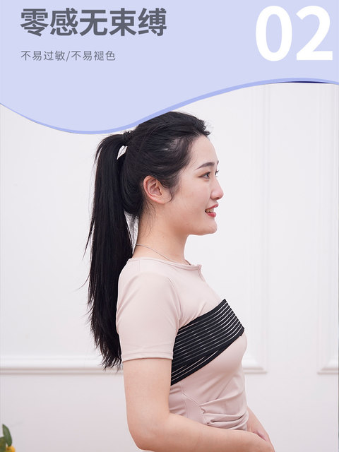 Chest strap sports jump rope anti-shock pressure chest strap tie chest ...