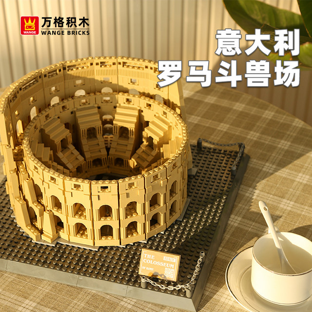 Wan Ge Roman Battlestock Building Building Blocks Installation Model ...