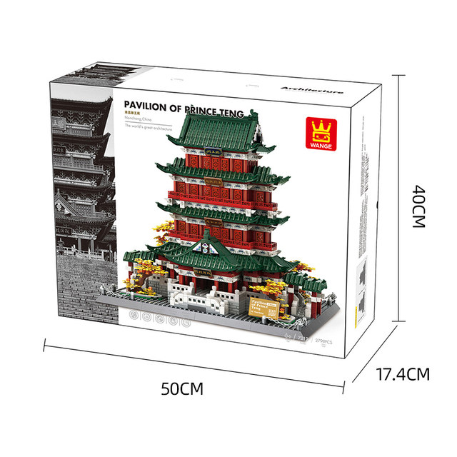 Wange Chinese Ancient Architecture Series Tengwang Pavilion Small Particle Cultural and Creative ...