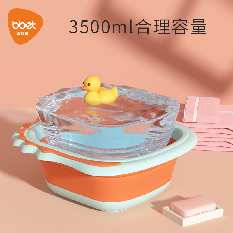 Baby Elephant Newborn Baby Washbasin Folding Washbasin 3 Pack Newborn ...