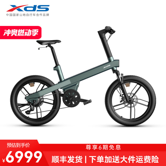 Pre-sale Huawei Smart Selection Xidesheng Intelligent Electric Power ...