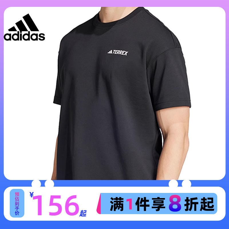 adidas阿迪达斯男子运动休闲短袖T恤法雅官方IX6565-淘宝网