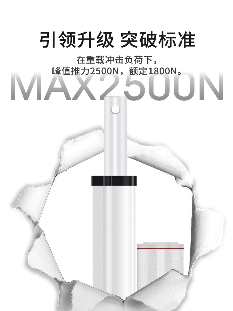 Electric Push Rod - Telescopic Rod for Industrial Push-Pull Lifting