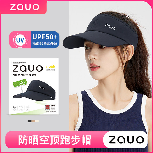 South Korea zauo sun protection hollow top running hat women's outdoor sports anti-UV tennis hat ...