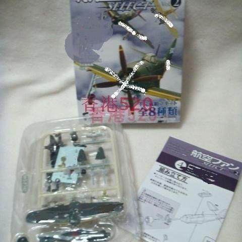 New genuine F-TOYS box egg 1/144 fighter aircraft fighter assembly model