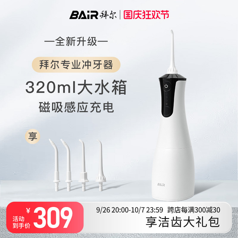 Bayer Portable Electric Flosser - Home Orthodontic Teeth Cleaning Tool